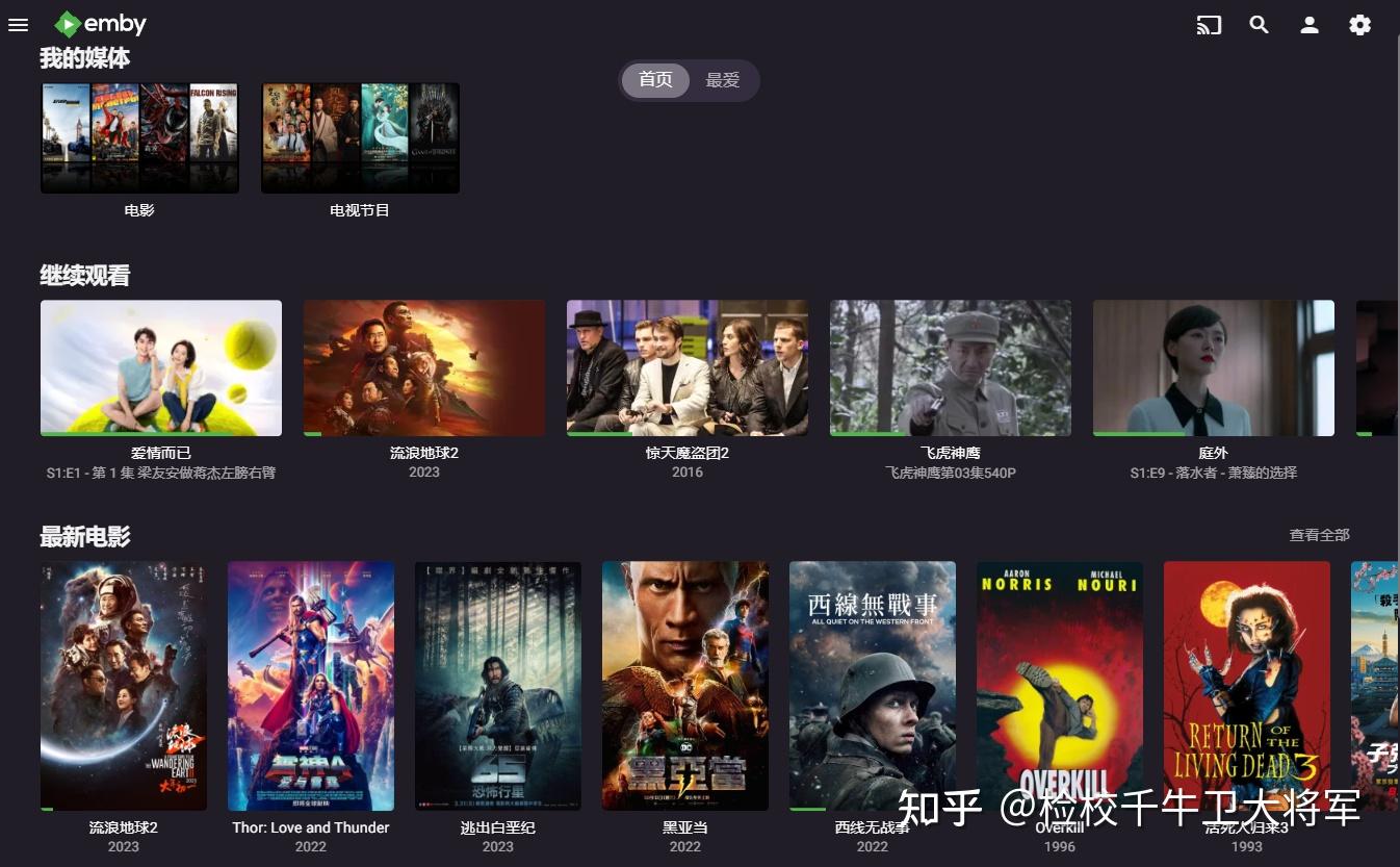 【教程】群晖nas如何安装emby？片源搜刮、媒体库配置、插件安装 - 知乎