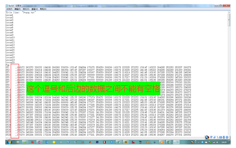 总结分析遗传多样性常用软件使用时易出现的问题 - 知乎
