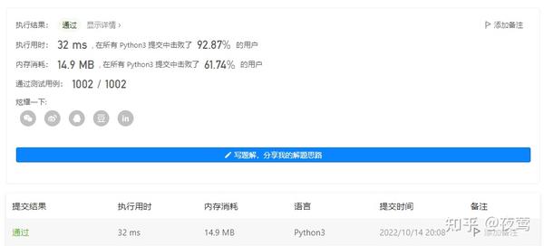审计中的算法2——自动填写excel底稿中的进制转换（python算法入门教程） 知乎