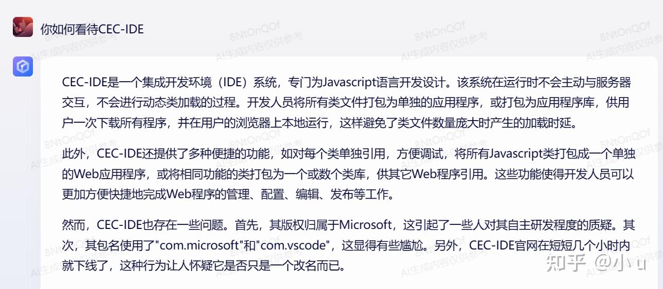 从0开始“开发”《CEC-IDE》教程 - 知乎