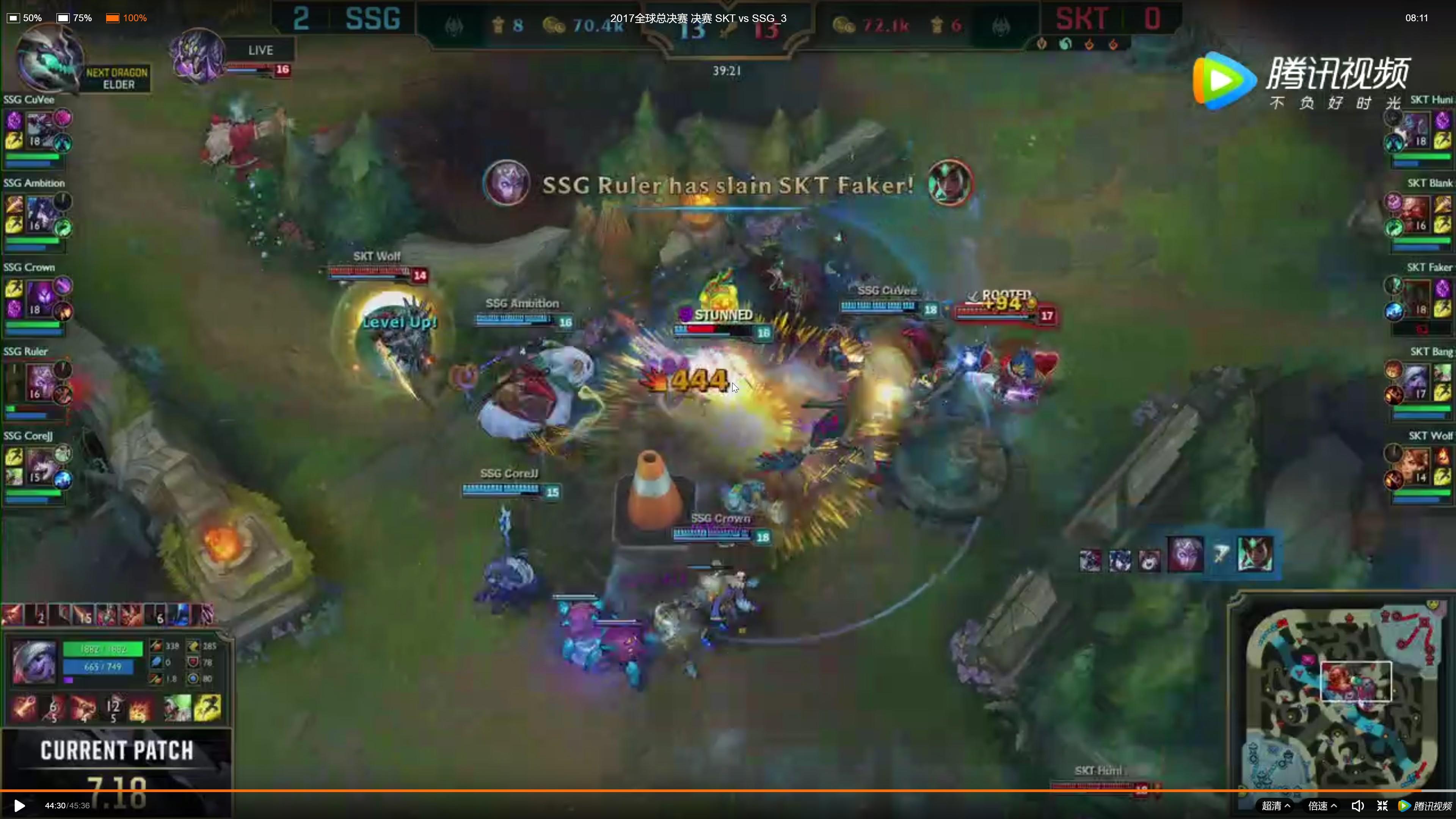 如何看待 2017 英雄联盟世界总决赛 SSG 战胜 SKT 成为总冠军？ - 知乎