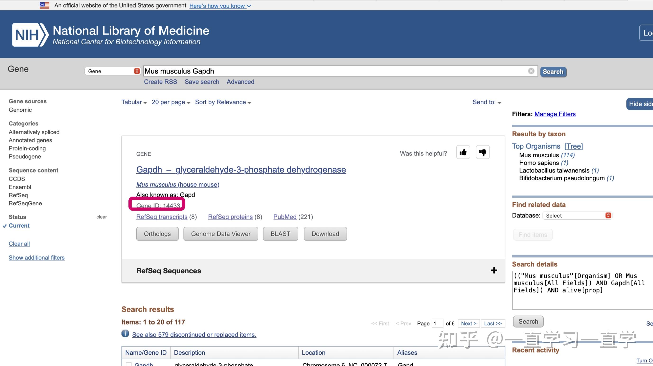 手把手教会你荧光定量PCR（Qpcr）引物设计 - 知乎