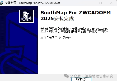 SouthMap5.0下载与安装教程 - 知乎