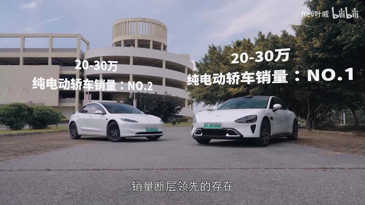 25万，特斯拉Model 3和小米SU7的体验能有多不一样 - 知乎