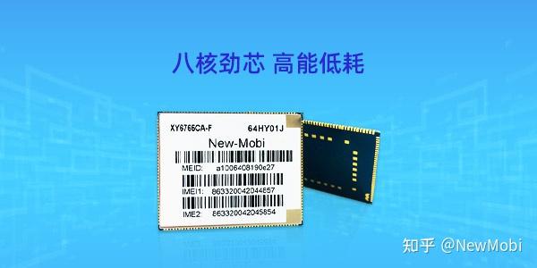 MTK 6765 八核安卓核心板主板能定制哪些方案？ - 知乎