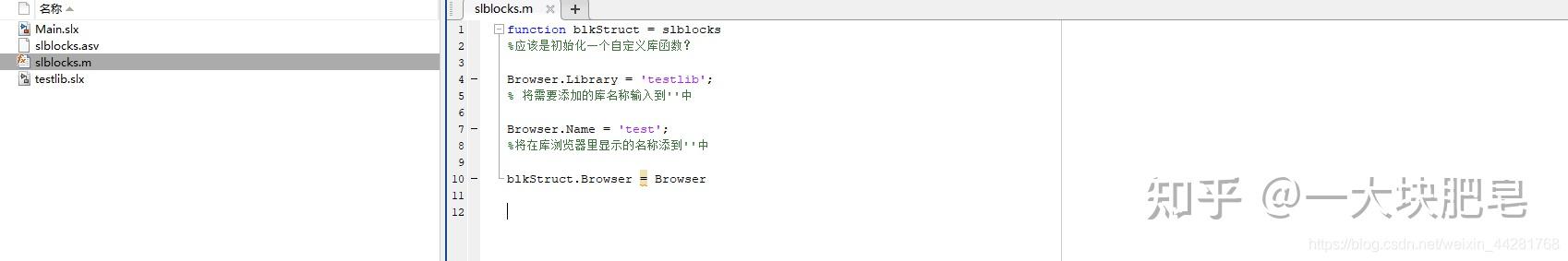 Simulink学习——自定义库的创建和使用 知乎 