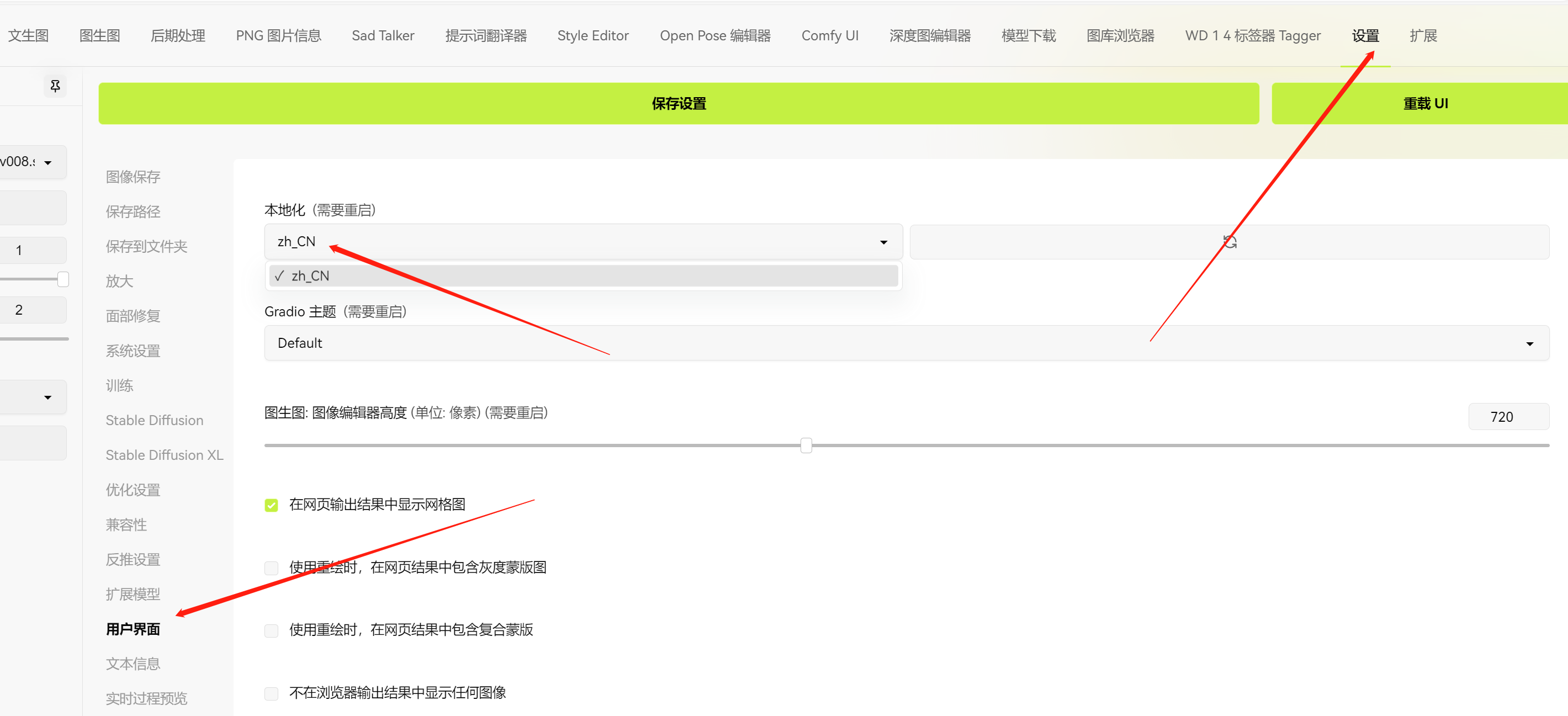 无惧升级，永久汉化你的stable diffusion插件 - 知乎
