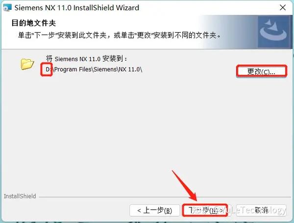 win11 UG11.0安装教程附有安装包，保姆级别教程 - 知乎