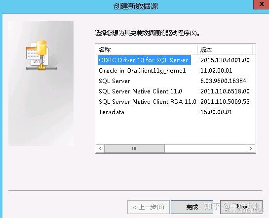 sqlserver上如何配置mysql的链接服务器 - 知乎