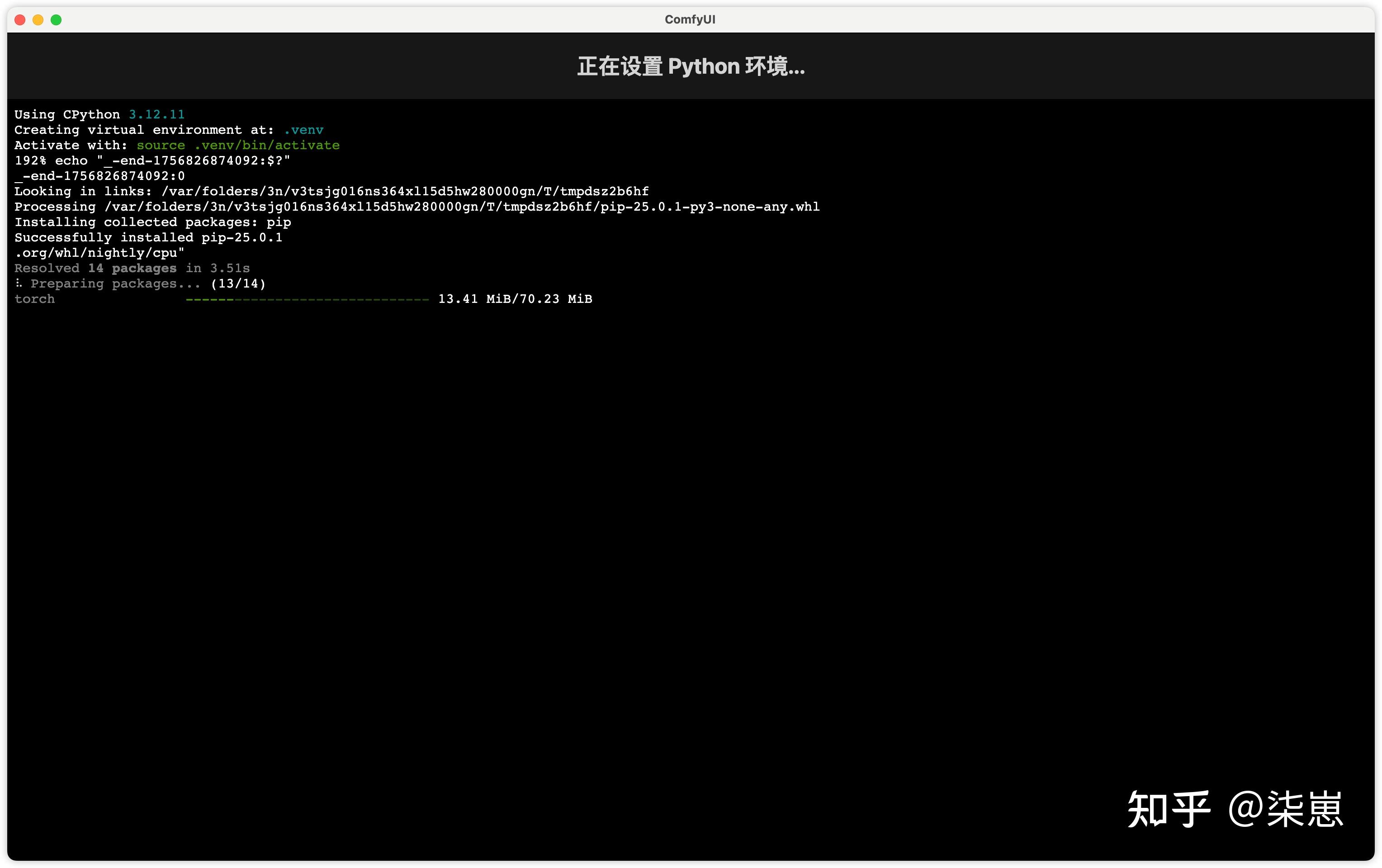 2025-comfyUI安装教程】mac/windows如何安装comfyUI - 知乎