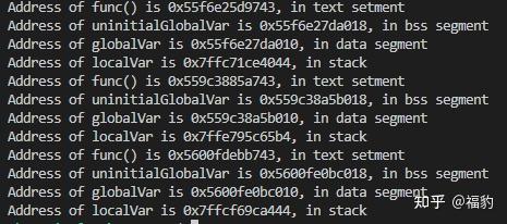ASLR（Address Space Layout Randomization） - 知乎