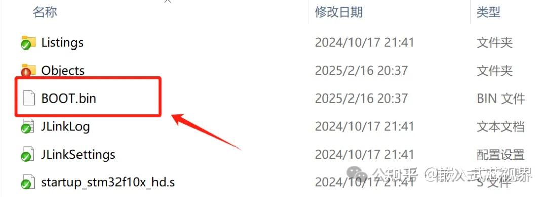 Keil MDK开发环境生成Bin格式文件全攻略 - 知乎