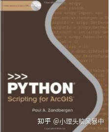 开学福利|11本GIS必读书单分享（附电子书） - 知乎