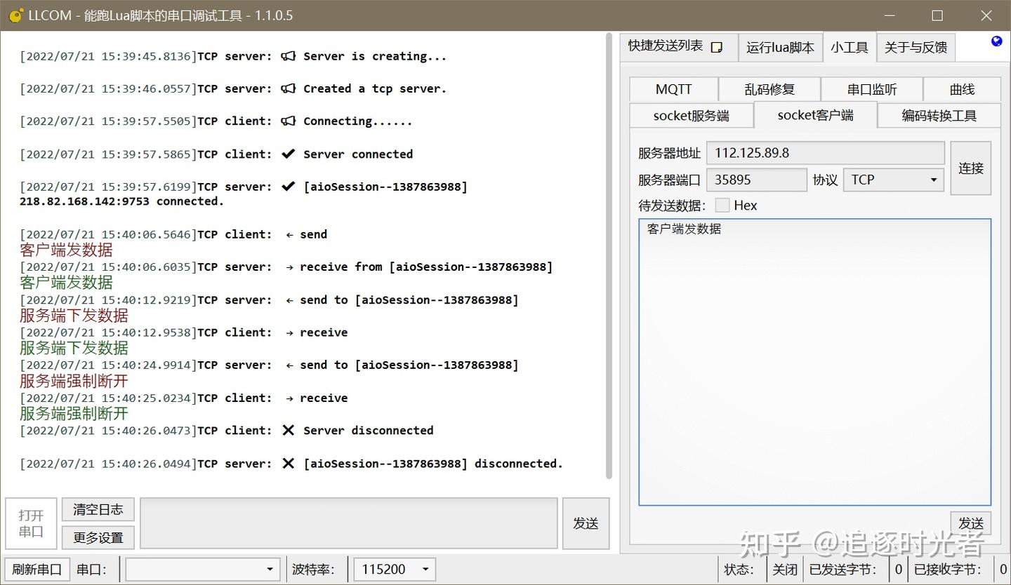 推荐 6 款基于 .NET 开源的串口调试工具，调试效率提升利器！ - 知乎
