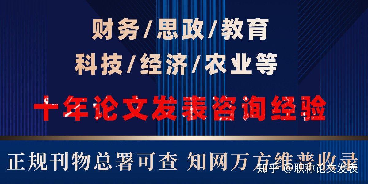 好的论文结论更利于发表 知乎 