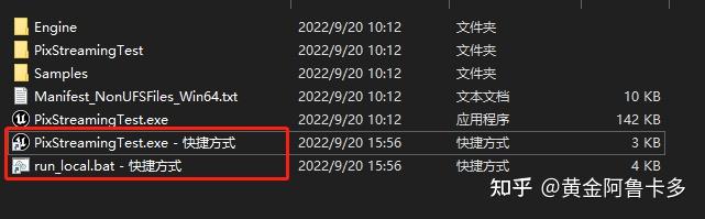 UE4.27 UE5 像素流送新人向教程，手把手带你避坑 - 知乎
