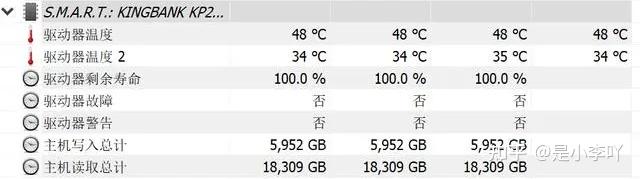 KINGBANK金百达固态硬盘KP260 Plus 1TB版本上机详细体验测评