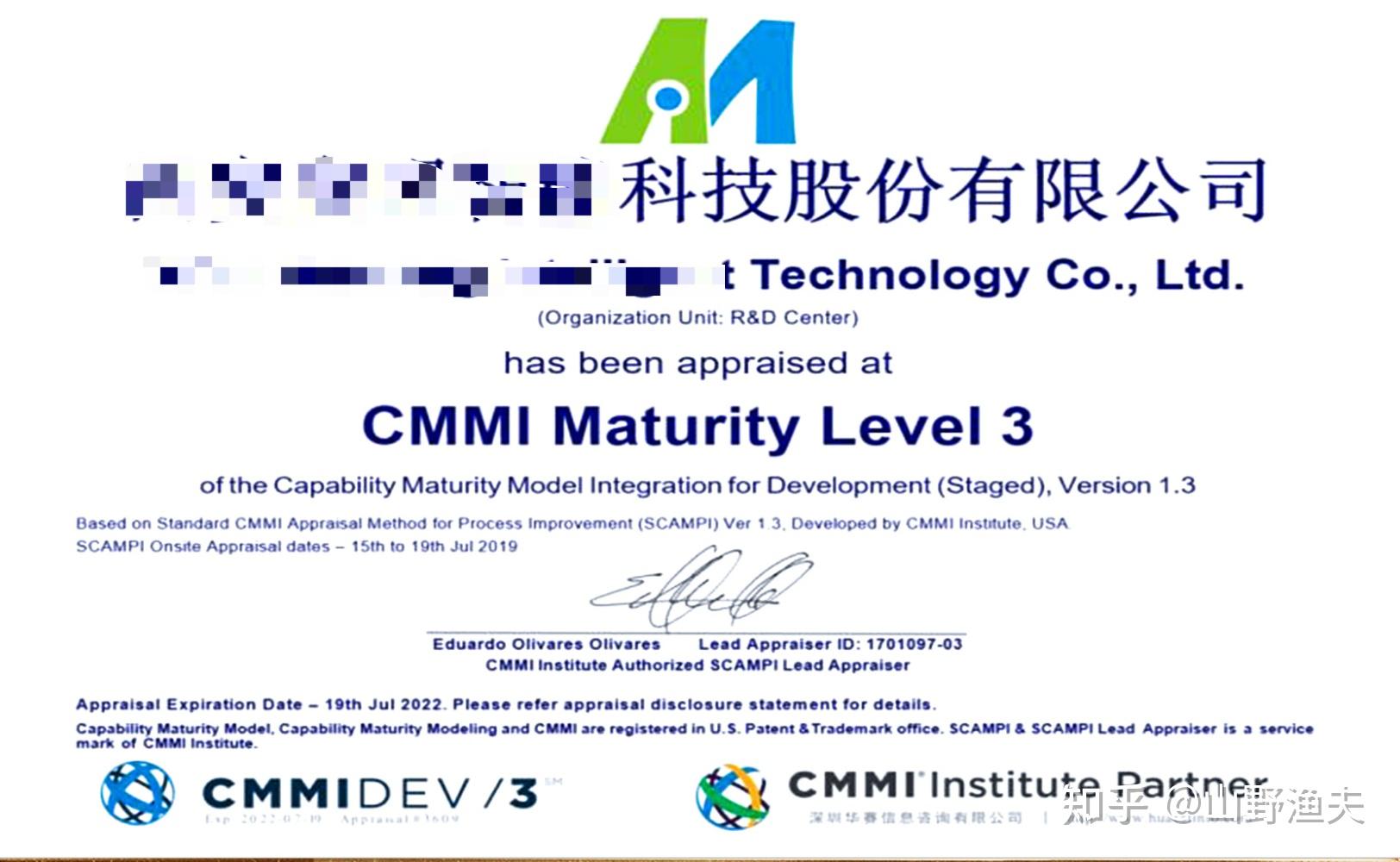 CMMI认证是什么，看完你就明白了？