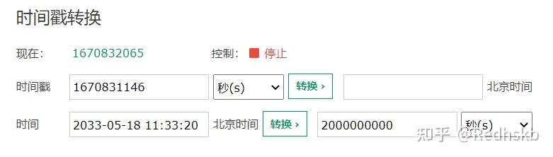XCTF---MISC---Time_losing - 知乎