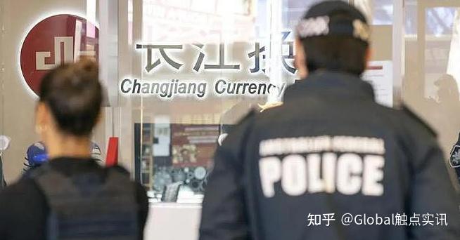 “长江换汇”集团成员涉及洗钱2.29亿澳币，7人被捕恐判无期，震惊澳洲华人圈！ - 知乎