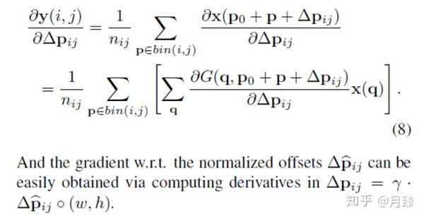 Deformable Convolutional Network论文解读 - 知乎
