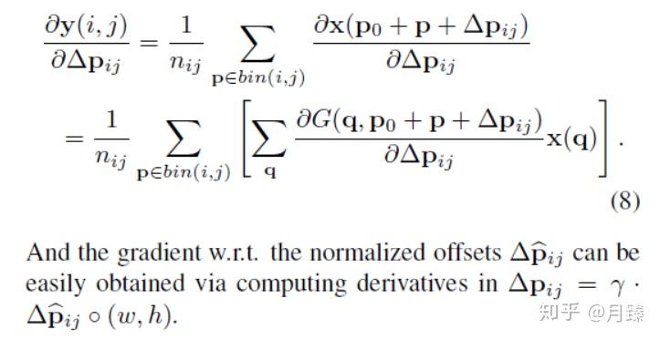 Deformable Convolutional Network论文解读 - 知乎