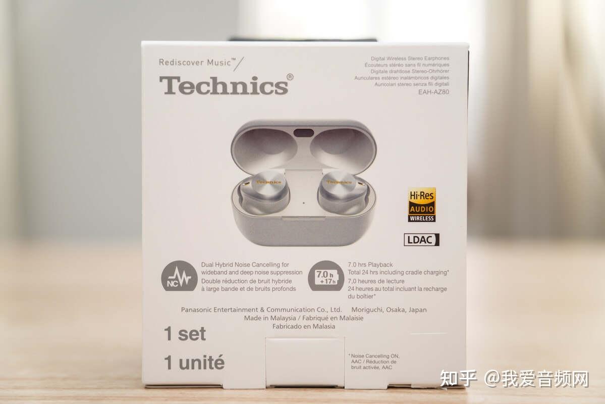 松下Technics AZ80评测：支持LDAC，Hi-Res认证，旗舰级听感 - 知乎