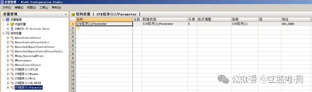 个人经验：PCS7_DB变量上传到wincc - 知乎