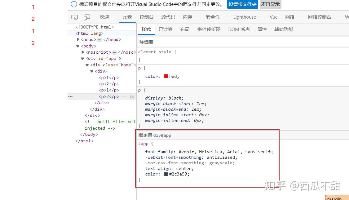 CSS scoped 属性的原理 - 知乎