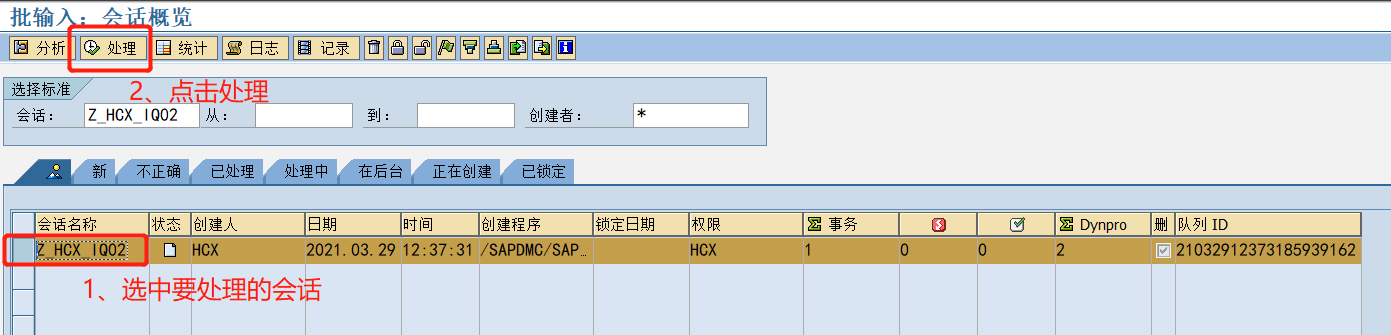 SAP之LSMW批导 - 知乎