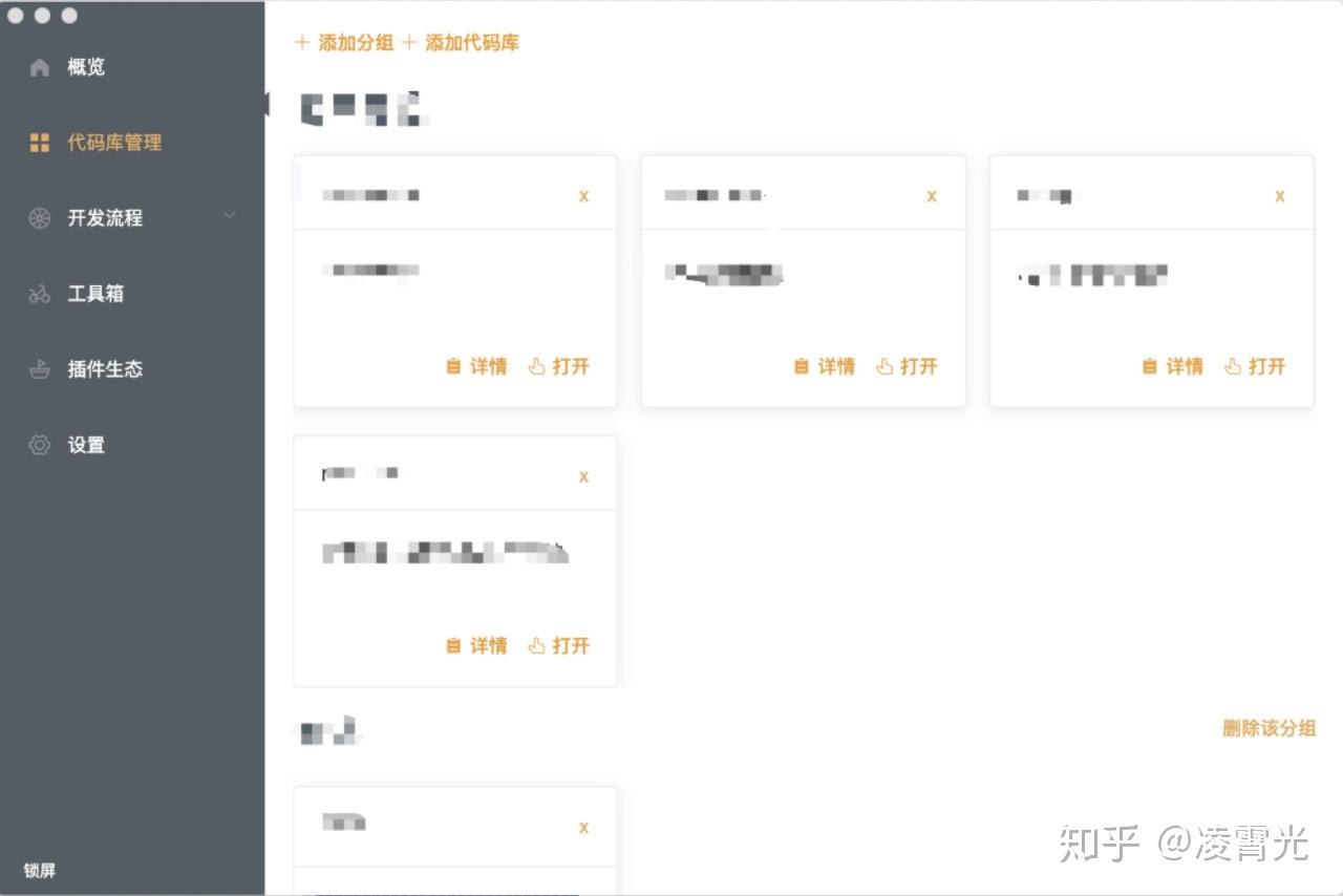 Electron + Puppeteer + Robotjs 实现工作自动化 - 知乎