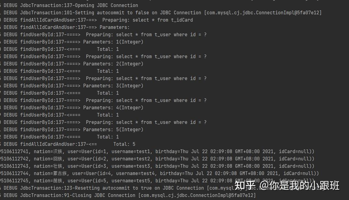 Mybatis(十二）一对一关系处理 - 知乎