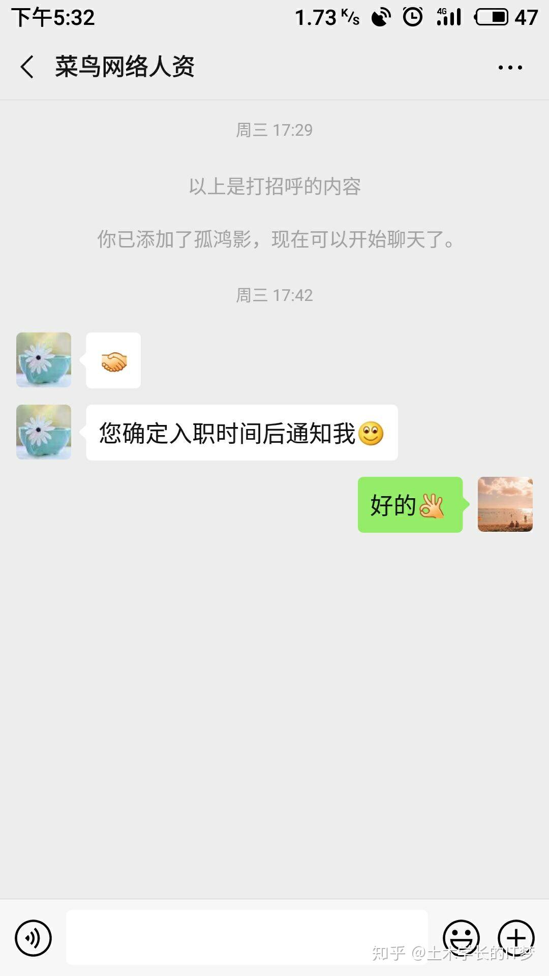 谈谈从工地转行到互联网,再到拿到互联网运营的offer,我都经历了什么? 知乎