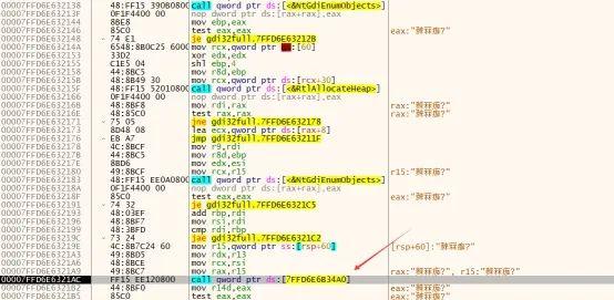 CobaltStrike ShellCode详解 - 知乎