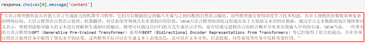 Openai开发系列(十):chat Completion Models Api详解与构建本地知识库问答系统实践 知乎
