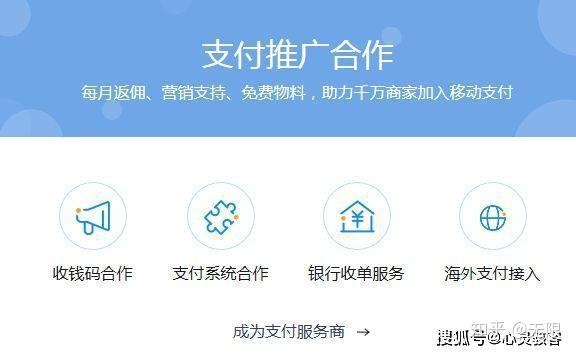 支付宝刷脸支付：成为支付宝刷脸支付服务商，需要具备什么条件？ 知乎