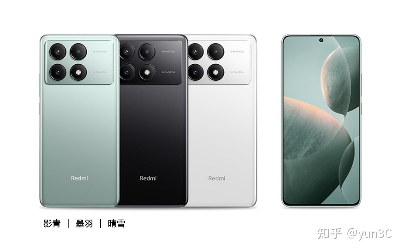 红米Redmi K70系列详细配置参数，以及和上一代K60系列对比情况 - 知乎