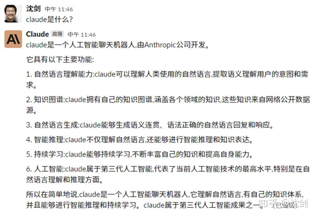 我的Claude实践（3）Claude凭什么成为我眼中最好的AI工具？ - 知乎