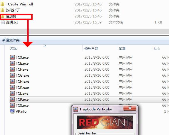 AE插件 Trapcode Particular 2.0怎么安装.注册 - 知乎
