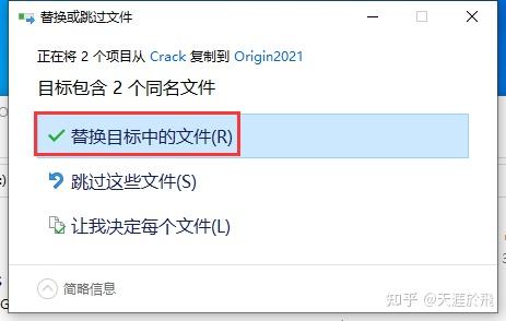 origin2021中文版详细安装教程安装包分享、亲测成功 - 知乎