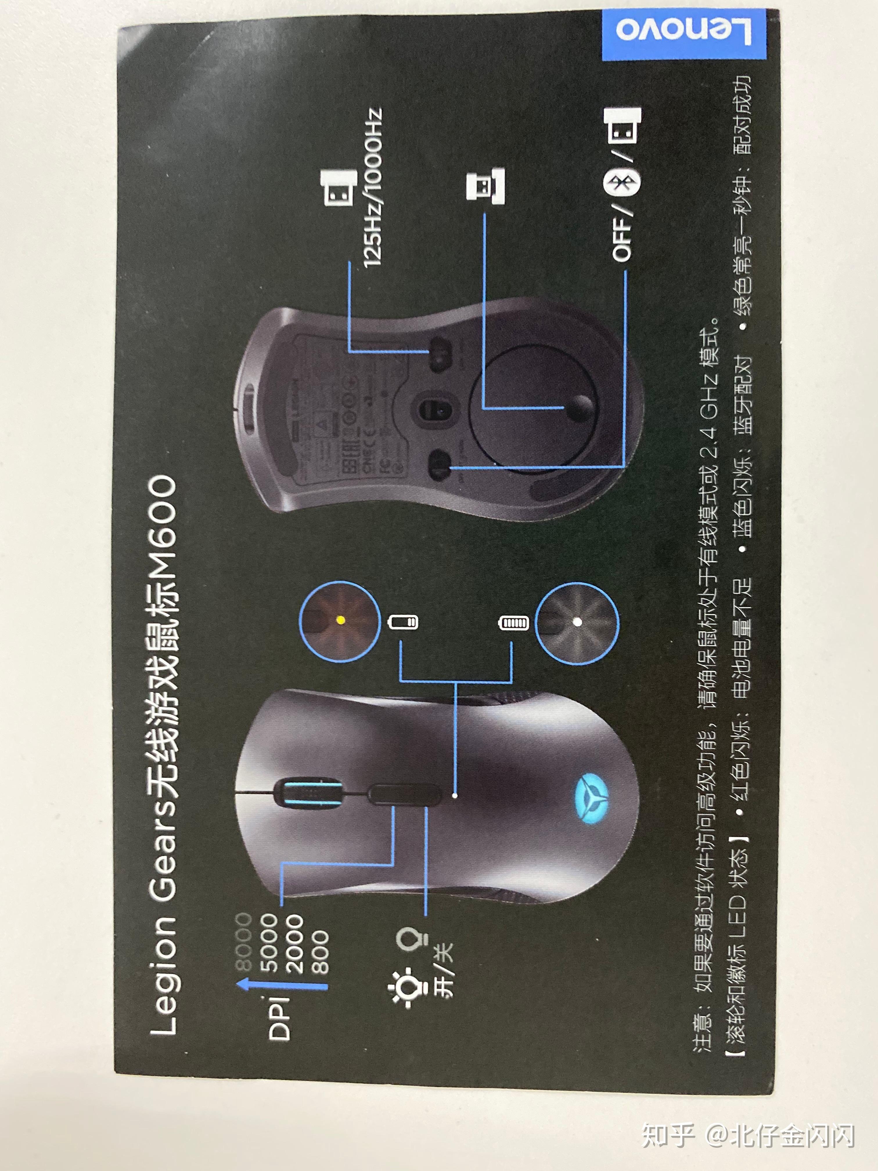 联想无线游戏鼠标M600用户体验使用攻略 - 知乎