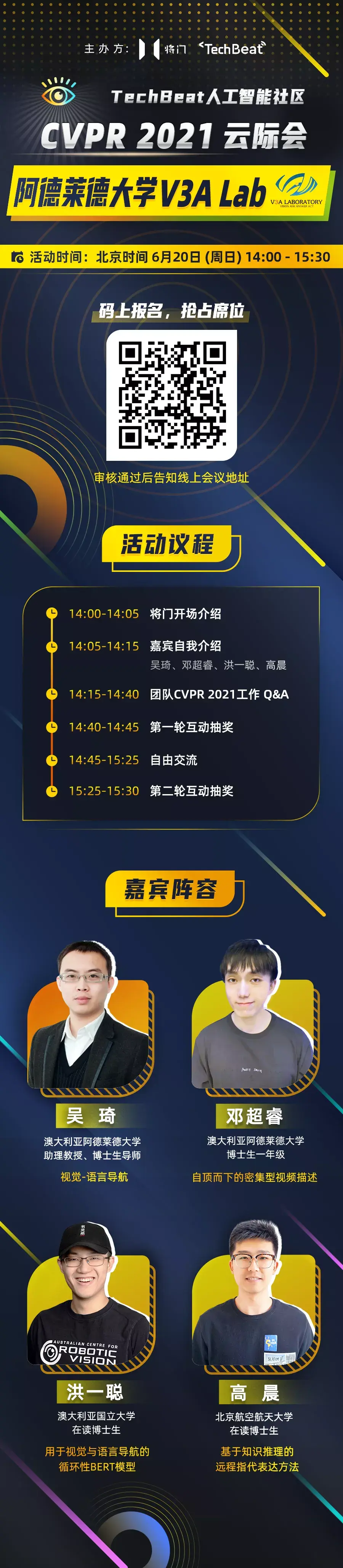 CVPR'21 Talk | 阿德莱德大学 V3A Lab - 知乎