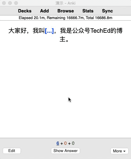 TechEd：OMG！为什么我不早点知道这款工具！（Anki使用教程） - 知乎