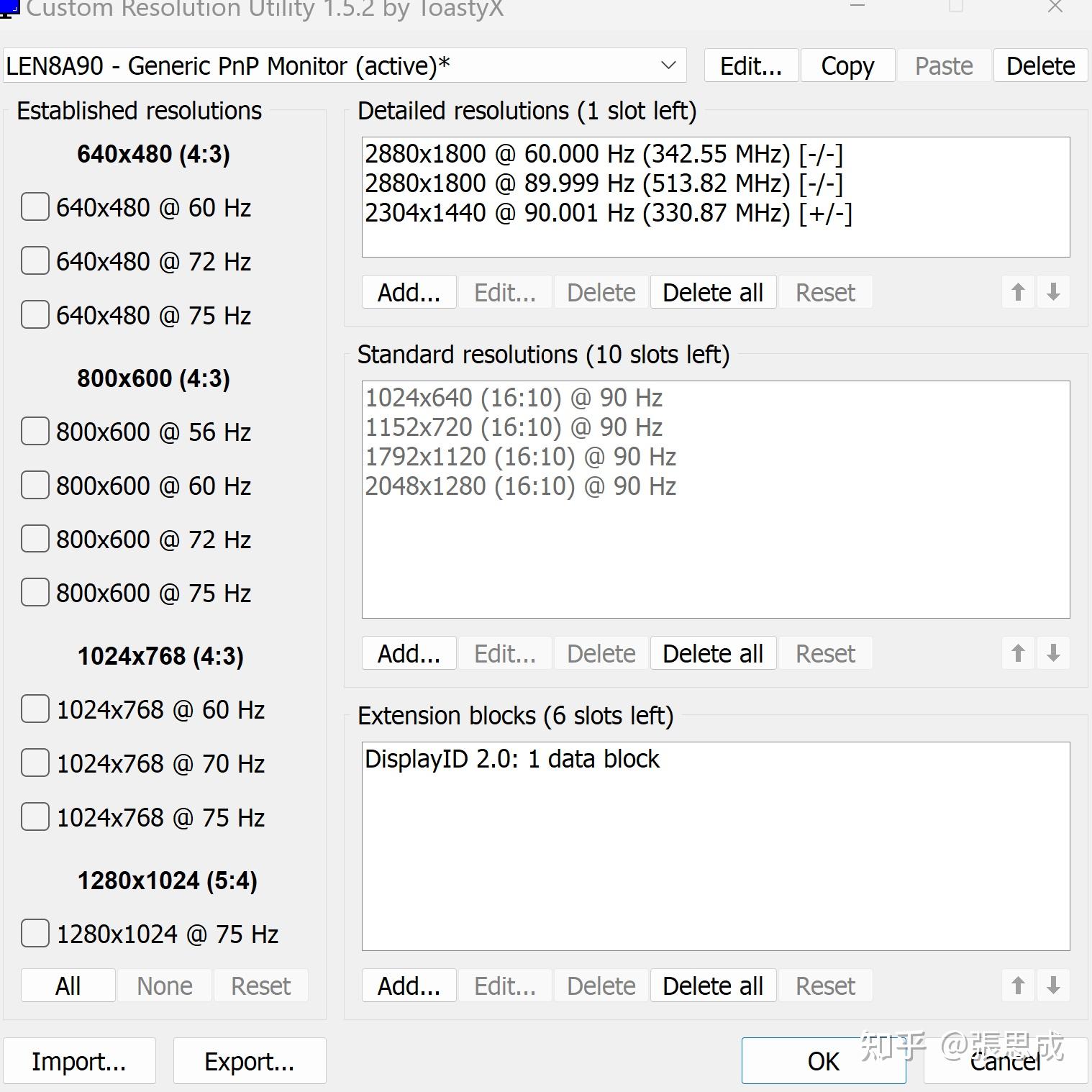 【科普+应用】教你们拯救低分辨率屏幕 - 知乎