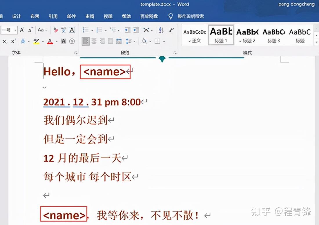 Python自动化办公实战：包含Word、Excel、Pdf和Email邮件案例 - 知乎