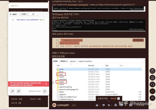 使用Arc浏览器的Boosts功能自定义网站外观 - 知乎