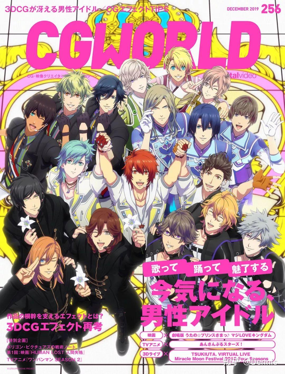 学习CG的同学千万不要错过这本CG界的顶级杂志-《CGWORLD》 - 知乎