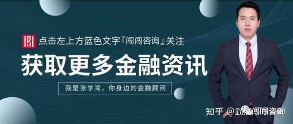 闯闯笔谈：2022年，武汉按揭房如何融资？四种低成本的融资方式，值得收藏 - 知乎