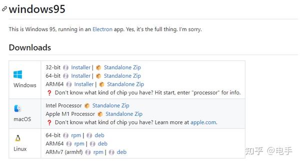 双击就能运行的Win95，流畅稳定还内置大型游戏 - 知乎
