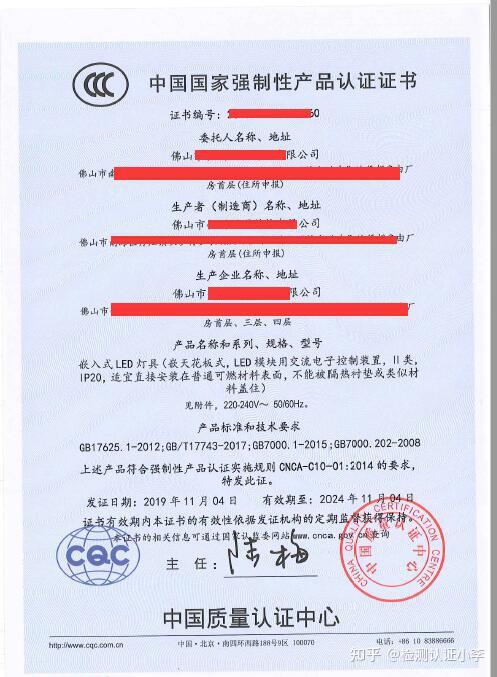 哪些产品需要做3C认证？ - 知乎